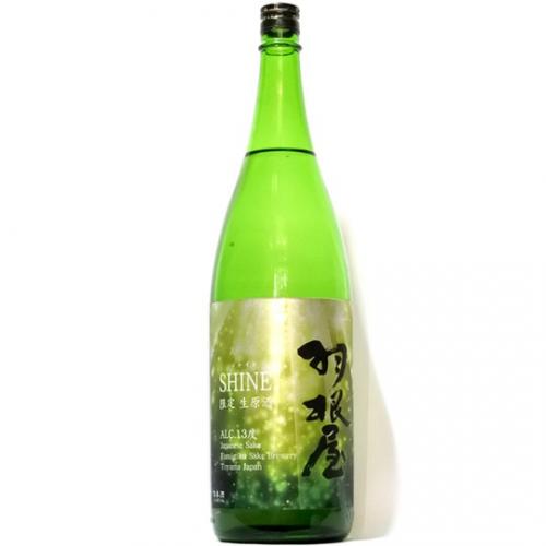 일본술 사케직구 전문샵 [사케공구] 일본구매대행 일본직구 / 하네야 SHINE (720ml) 羽根屋 シャイン 無濾過生原酒